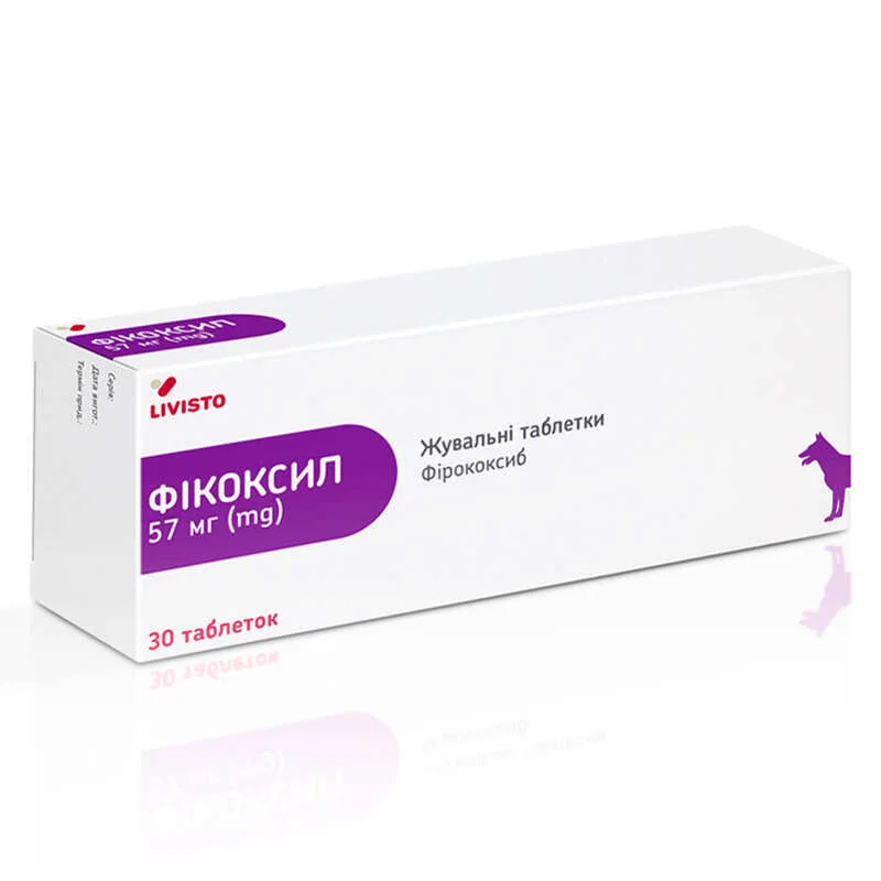 Фікоксил 57 мг (Ficoxil) - знеболюючі жувальні таблетки для собак 🐾 ...